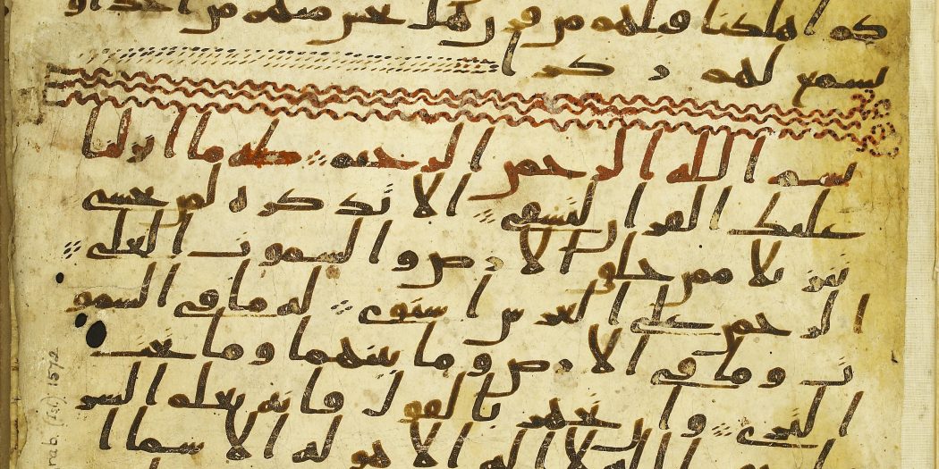 1. Istorija Kur'ana – Poslednja Božija objava – Spasenje